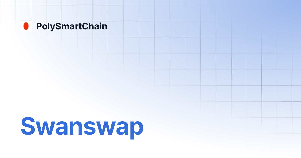 Swanswap | 日本語 | PolySmartChain